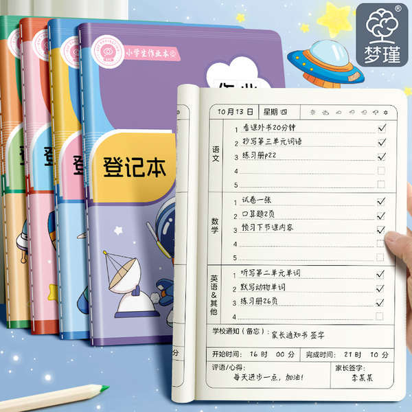 Writing Notebook Grade 1 Writing Notebook Grade 2 Grade 3 Notebook Homework Registration Book