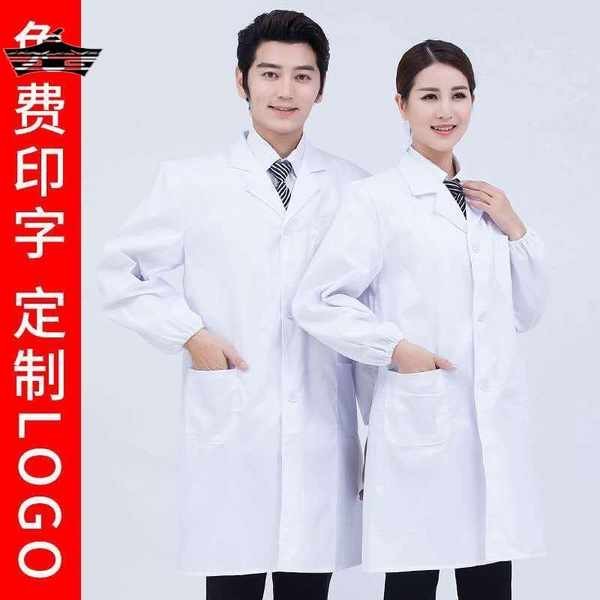 laboratory gown for students lab gown for students female laboratory ...