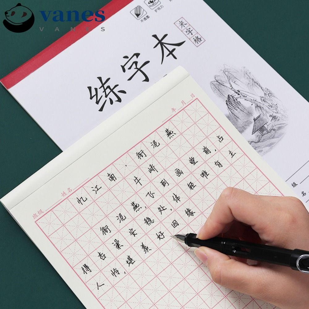 VANES Chinese Writing Paper Children 23 Sheets Chinese Practicing Daily ...