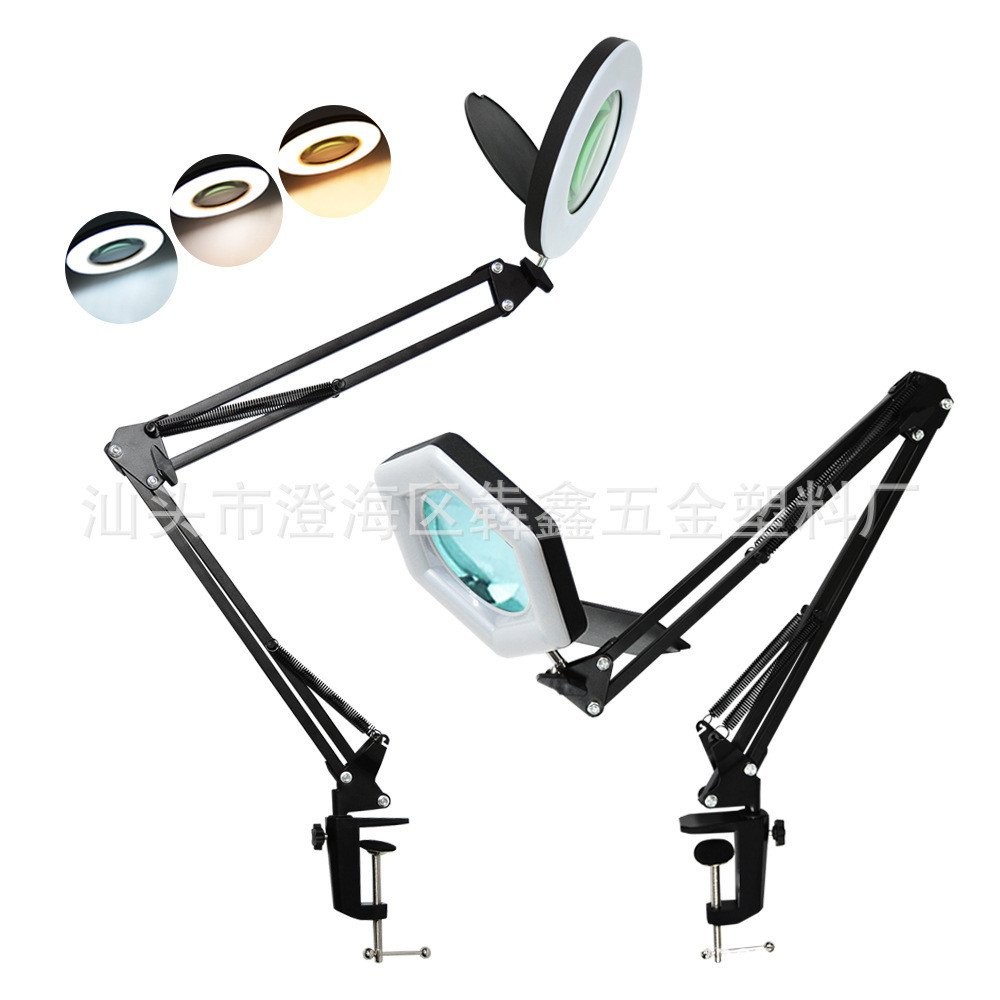 LED Ring with Cover Table Lighted Magnifier Long Arm Folding Electronic ...