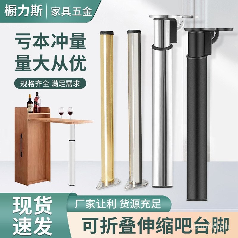 Bar Counter Foot Retractable Folding Heavy-Duty Cabinet Table Support ...