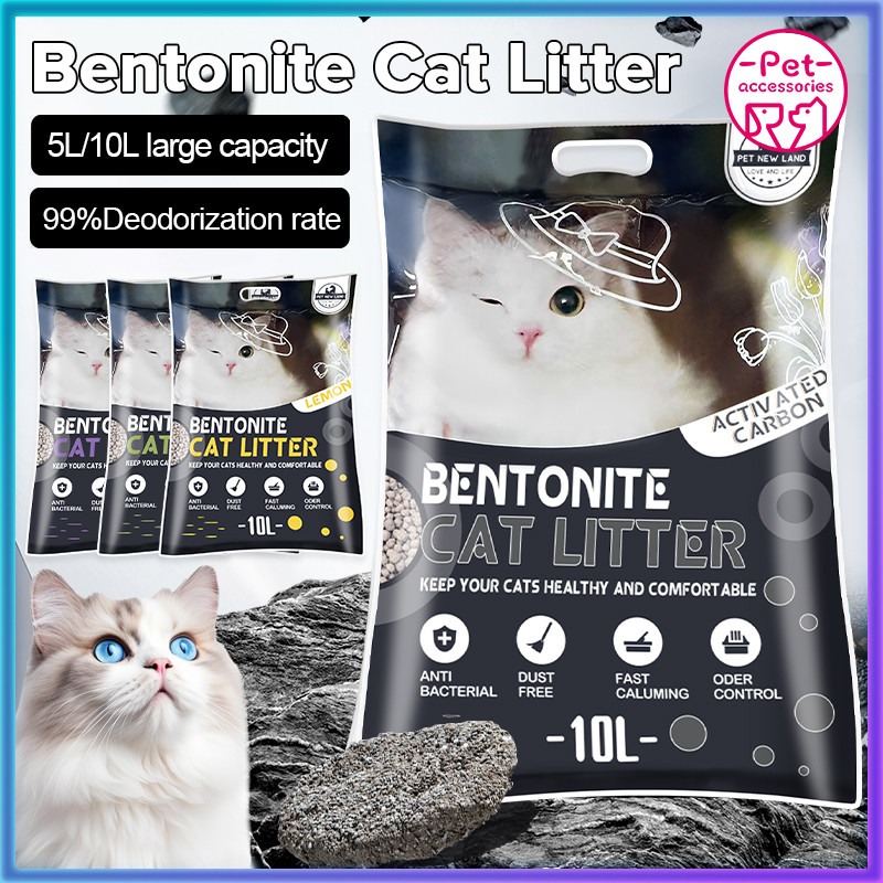 【New】10L/5L Bentonite Cat litter food grade high absorption odor ...