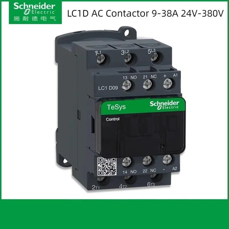 Schneider contactor 220v AC Three-pole contactor 3P 3 Phase 3-Pole 50 ...
