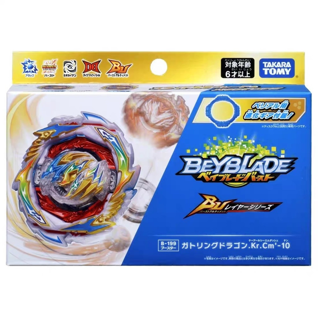 beyblade burst set beyblade with launcher TOMY BEYBLADE DB BU B-199 ...