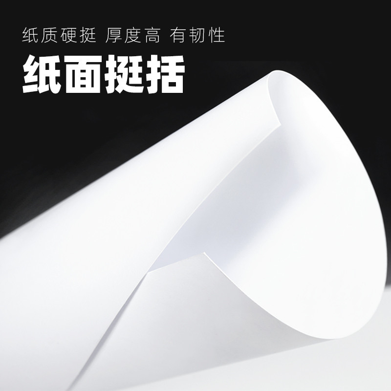 White cardboard hard a4White Cardboard Drawing Paper Art a3Handwritten ...