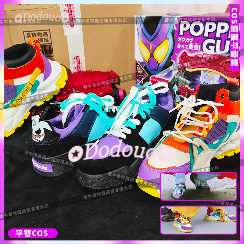 Masked Rider/Kamen Rider Geats Ukiyo Ace cosplay costumes Kamen Rider ...