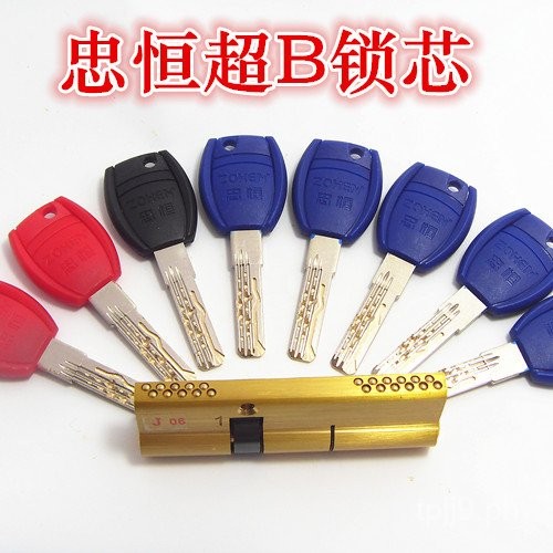 Original Factory Anti-theft Door Lock Cylinder Super B Grade Anti-Tin ...