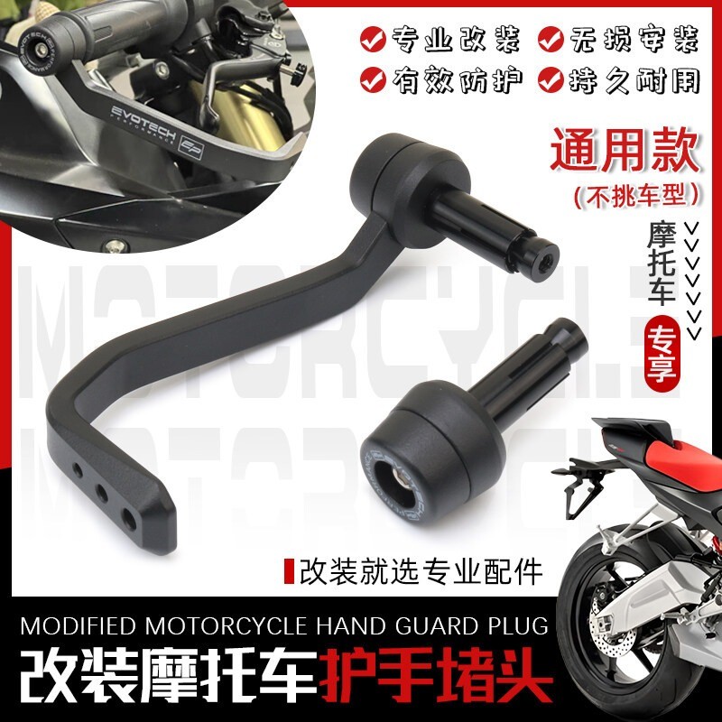 Honda CBR650R CB650R CBR500R CBR400R Motorcycle Grip Handle End Slide ...