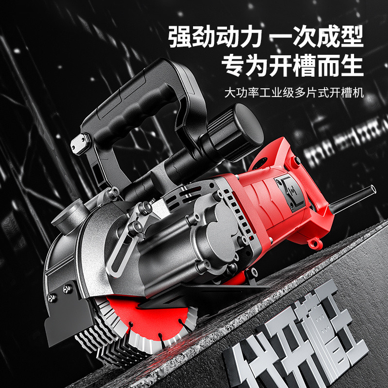 6256Professional Slotting Machine One-Time Forming No Dead Angle Dust ...