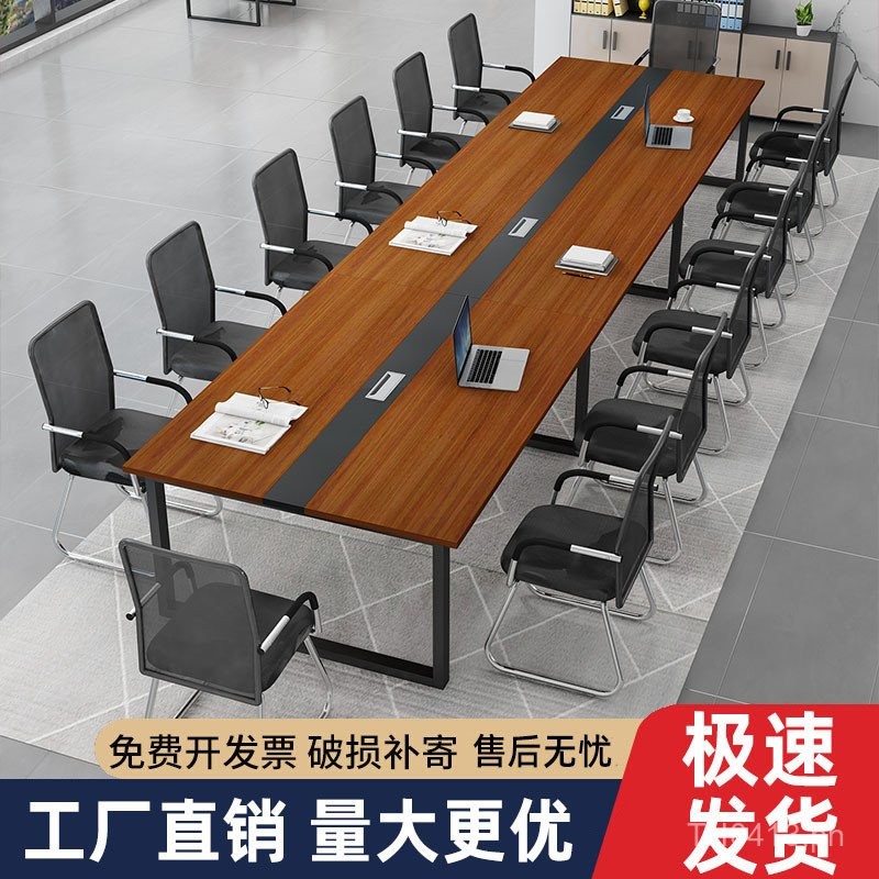 Negotiation Table Modern Simple Small Long Table Meeting Room Long ...