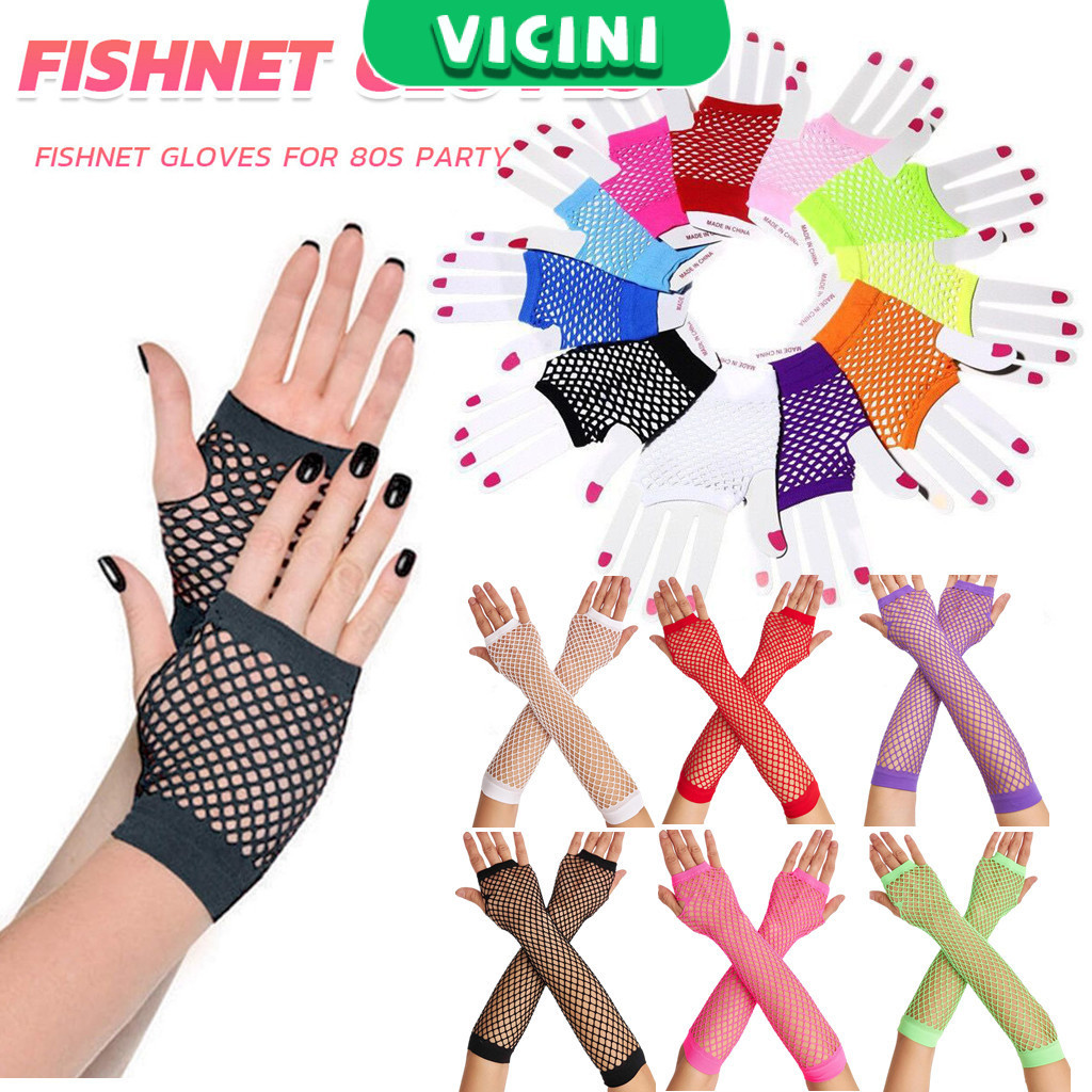 Short Long Fishnet Gloves Fingerless Mesh Sleeves Punk Rock Fancy Night ...