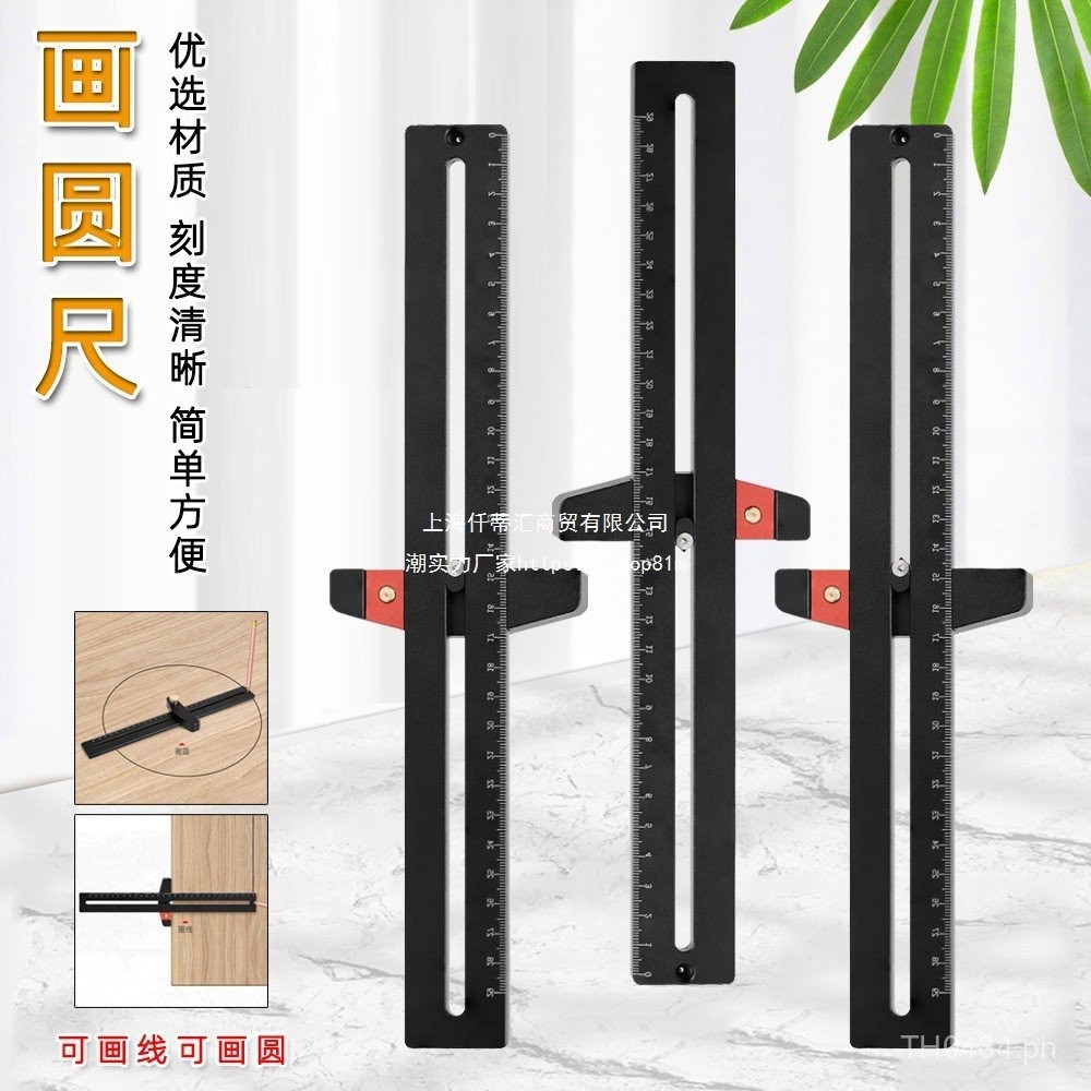 Round Ruler Drawing Line Tool Auxiliary Drawing Compass Tool Line ...