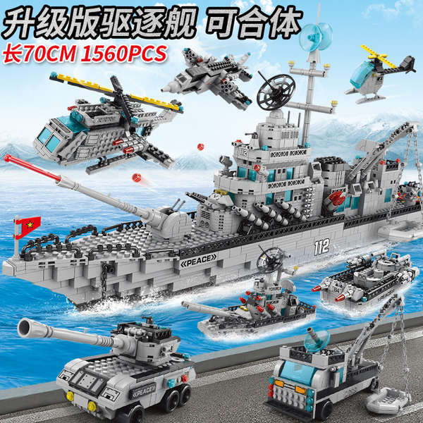 Lele Brothers Building Block Ship Boy Educational Assembled Aircraft ...