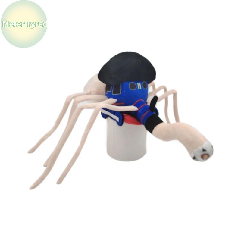 Metertryred Choo-Choo Train Charles Plush Toy Spider Train Stuffed ...
