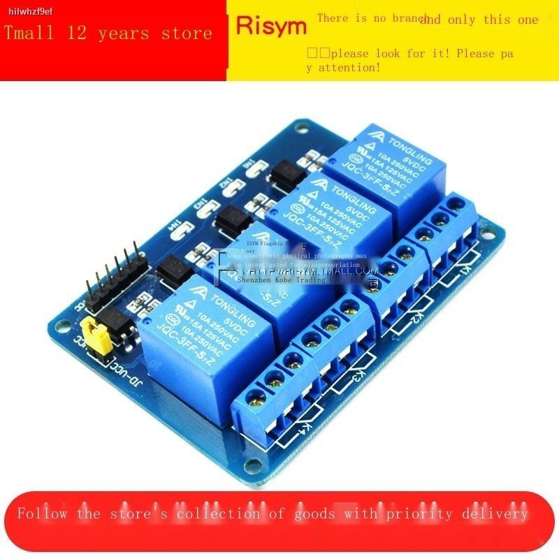 Risym 4-way 5V relay module with optocoupler isolation supports AVR/51/PIC microcontroller ...