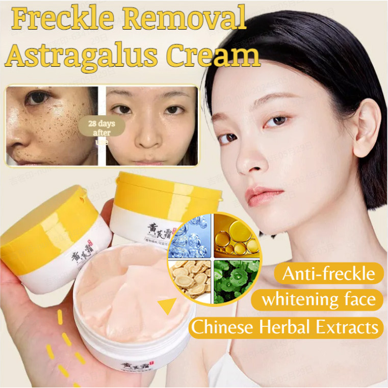 cream Traditional Chinese medicine anti-spot cream Brightening ...