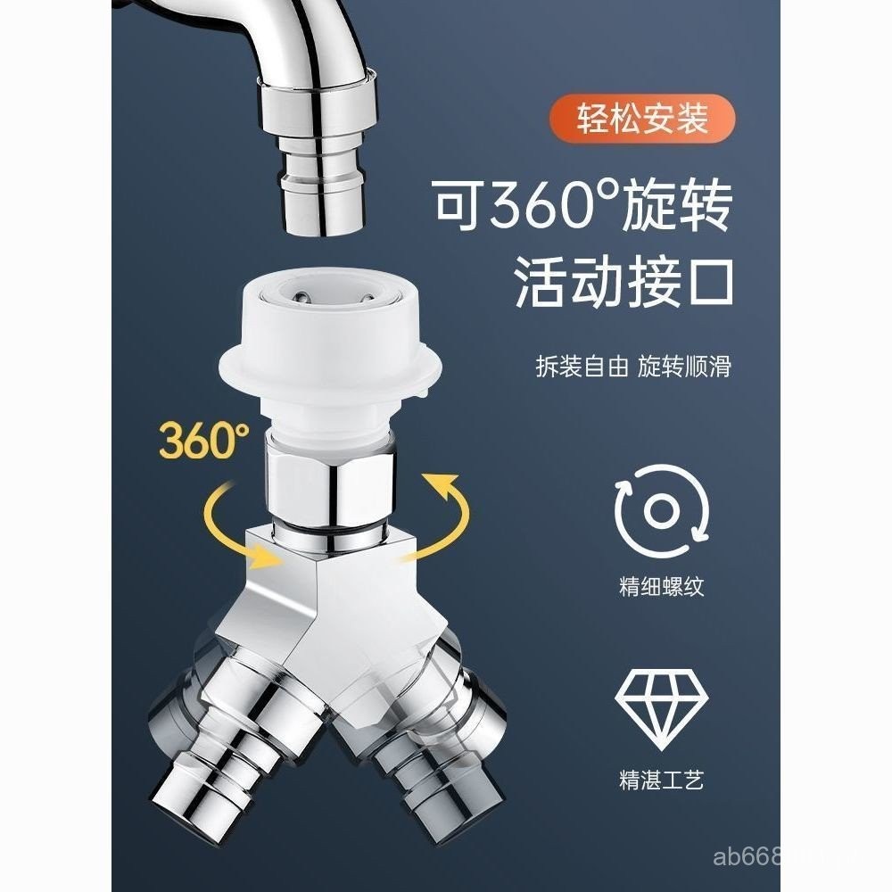 Copper Washing Machine Faucet Split into Two Connectors One-Switch Two ...