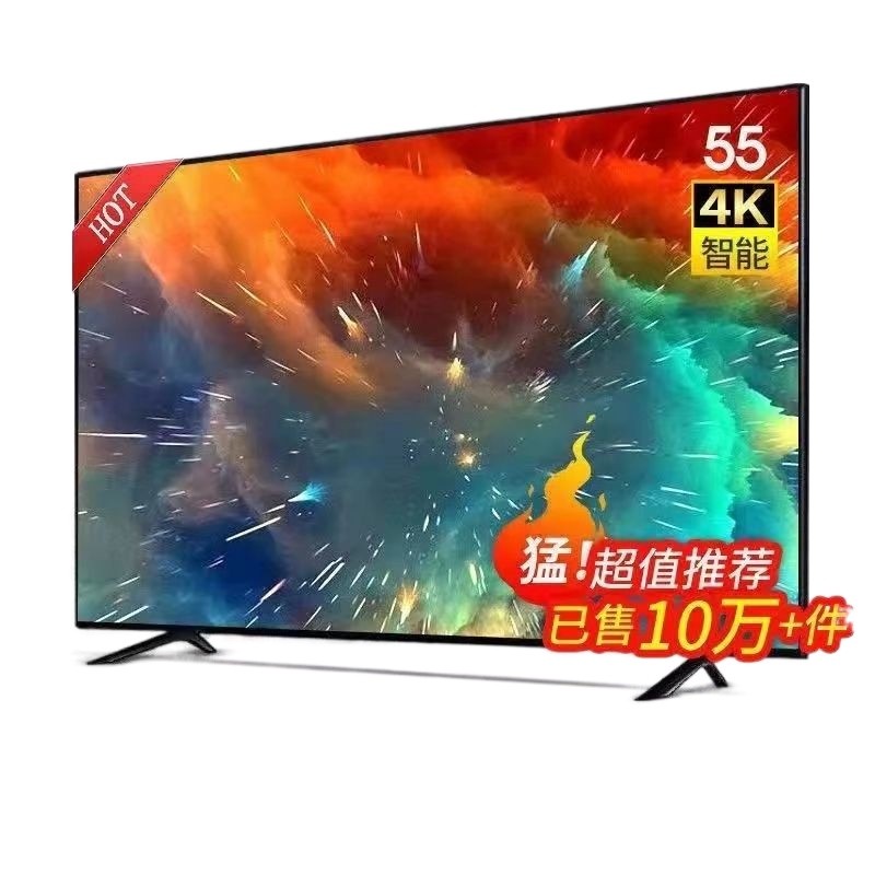 Konka s new 50inch TV 43 32 55 60 65 highdefinition smart LCD home coor ...