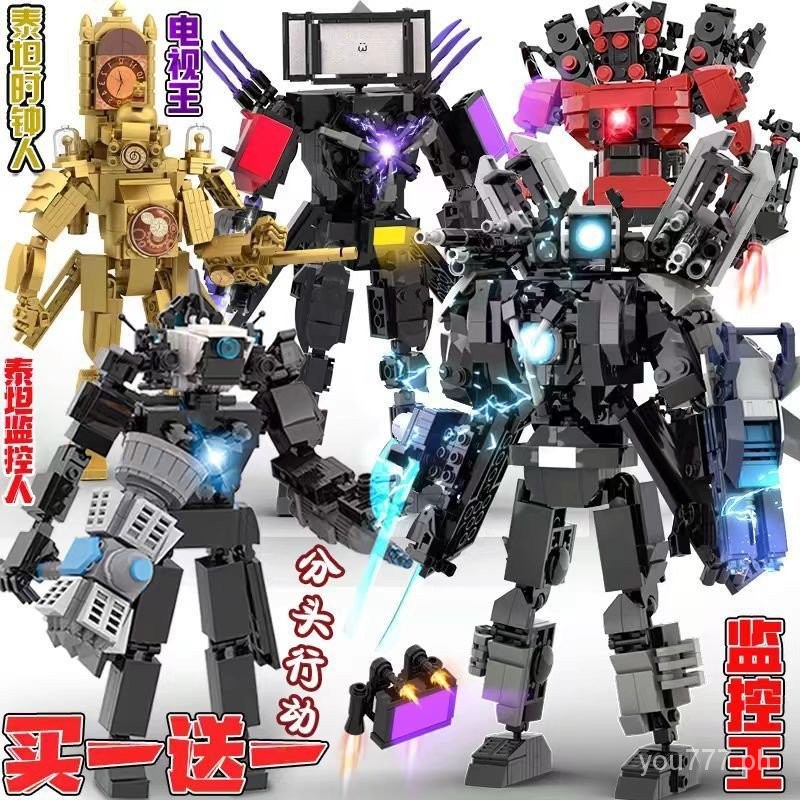 Upgraded Version Returns to Compatible Building Blocks Titan Clock Man2 ...