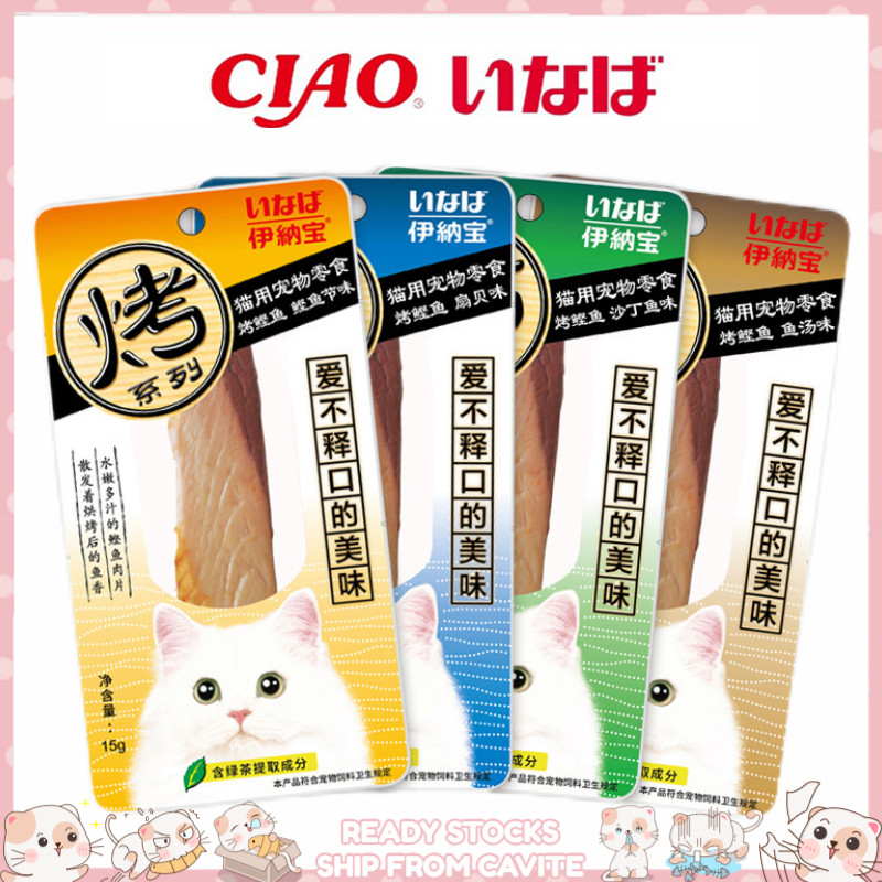 Inaba Ciao 15G Pouched Grilled Roast Tuna/Chicken/Iwashi Fillet Wet Cat Treats Cat Snacks ...