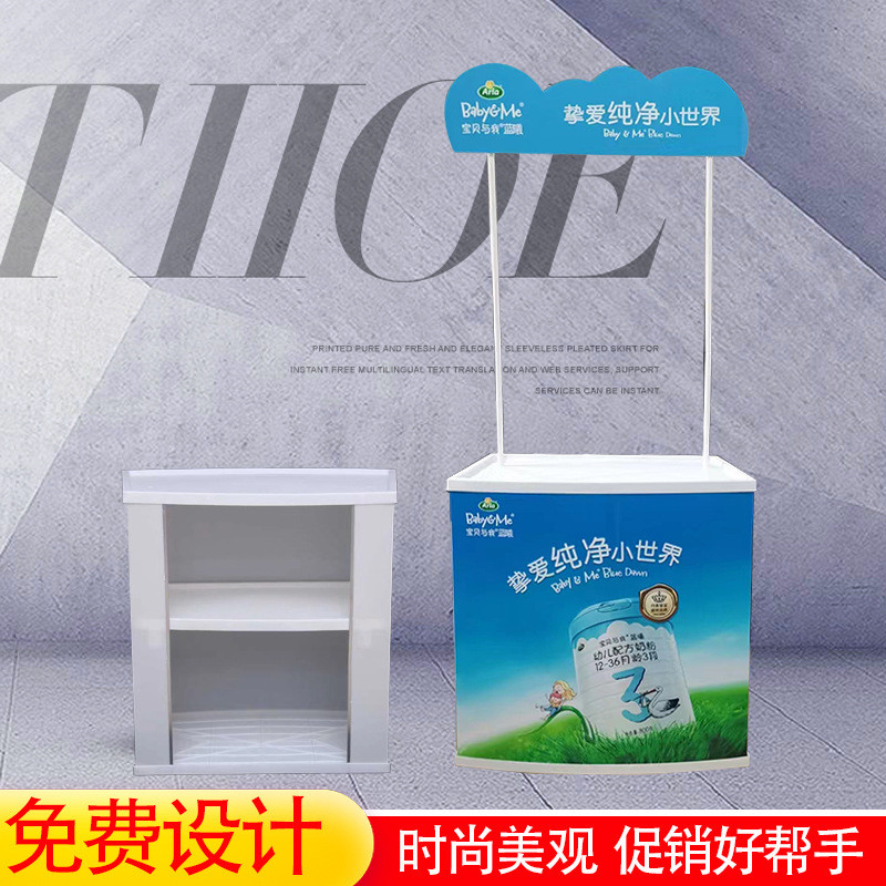 PP Promotion Table Display Rack Folding Plastic Shelf Supermarket Demo ...