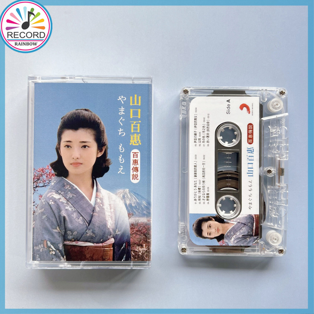 Momoe Yamaguchi legend Cassette Tape Brand New [Sealed] Original ...
