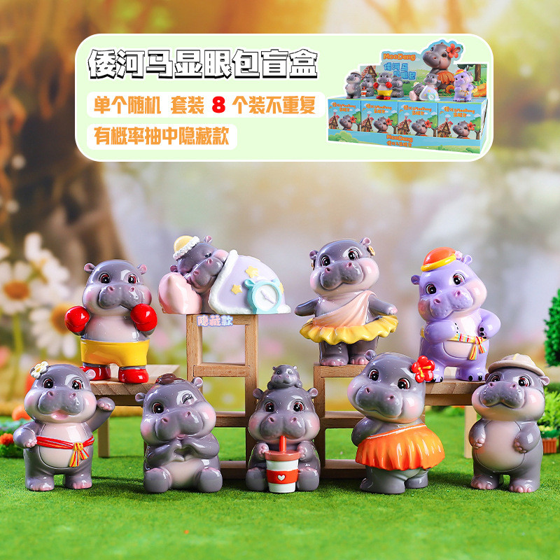 MooDeng | Ugly and Cute Cute Hippo Conspicuous Bag Blind Box Doll Table ...