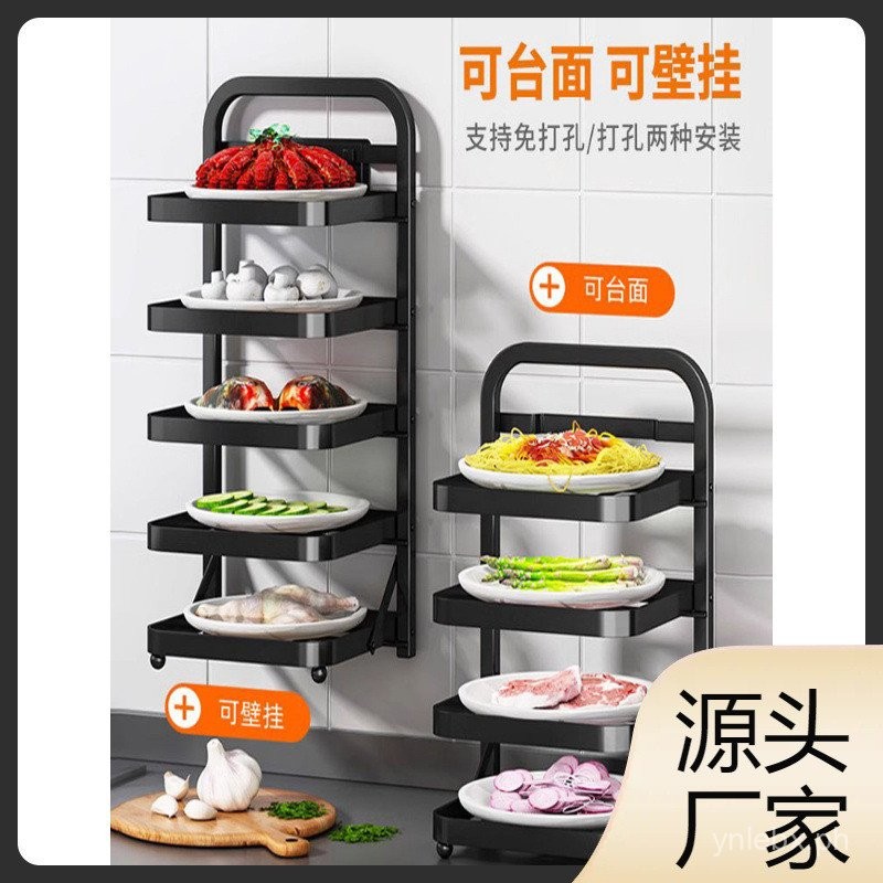 Kitchen Multi-Layer Dish Storage Rack Foldable Wall Hanging Hot Pot ...