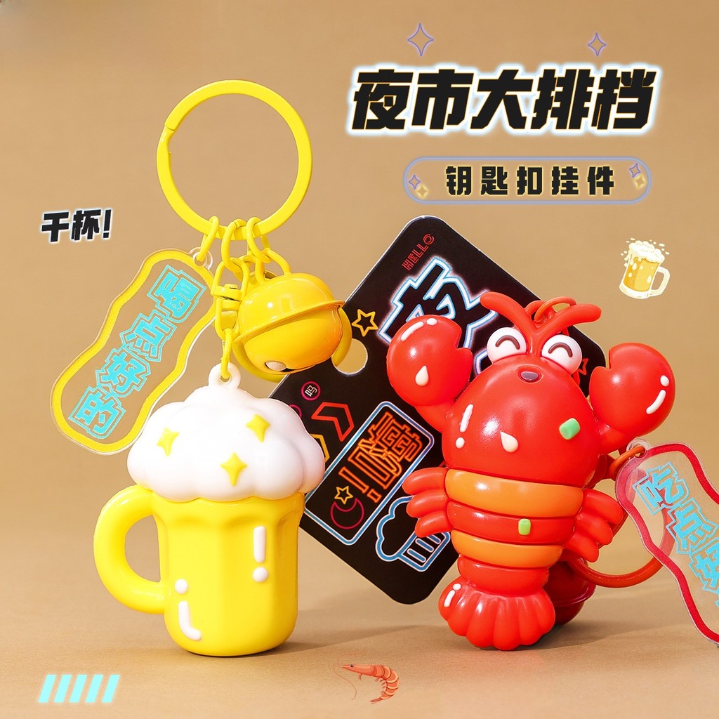 Creative Beer and Lobster Keychain - Fun Street Food Theme Keyring ...