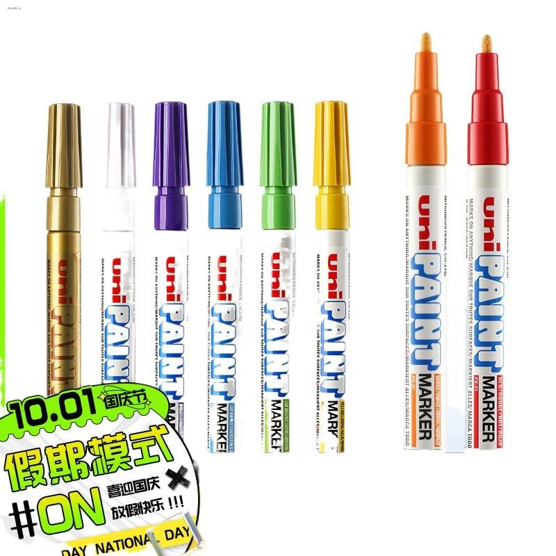 Japan Uni Mitsubishi|PX-21|Paint Marker series|15 color non-fading ...