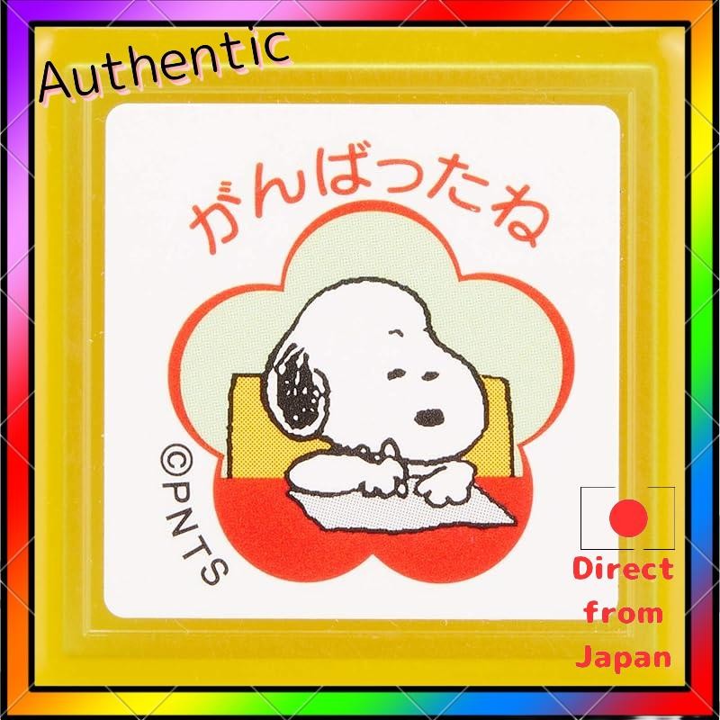 Snoopy Face Stamp "Good Job" 2208-148 | Shopee Philippines