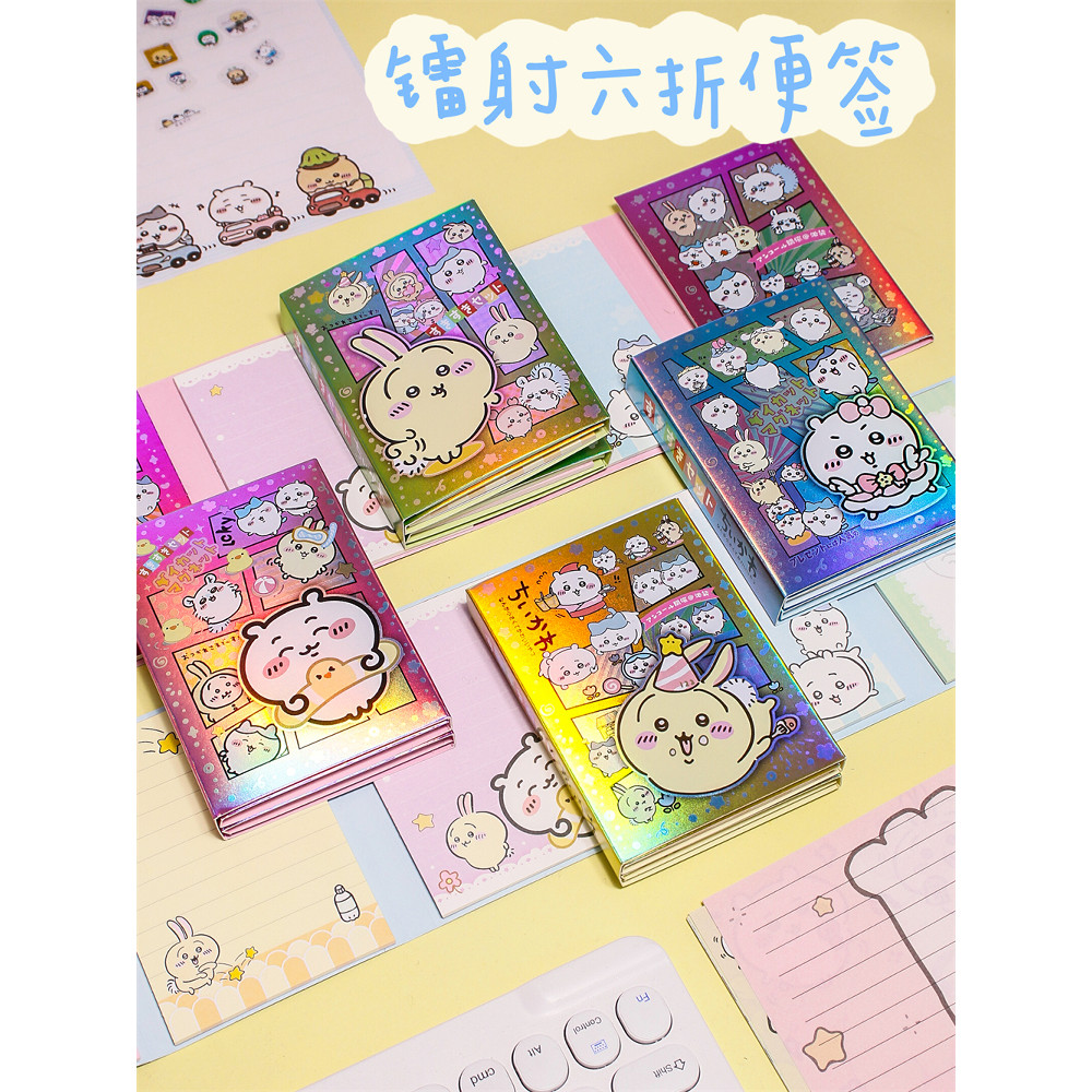 Chiikawa Laser Flash Student Note Office Refrigerator Message Notepad ...