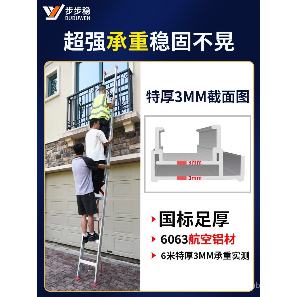 Thickened Aluminum Alloy Telescopic Ladder Household Folding Aluminum ...