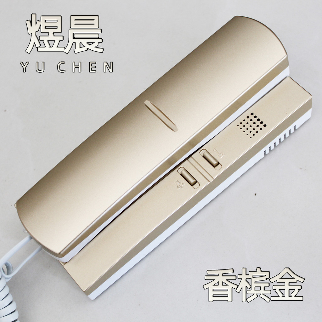 Building Intercom Telephone Intercom Indoor Unit Household Old Style ...