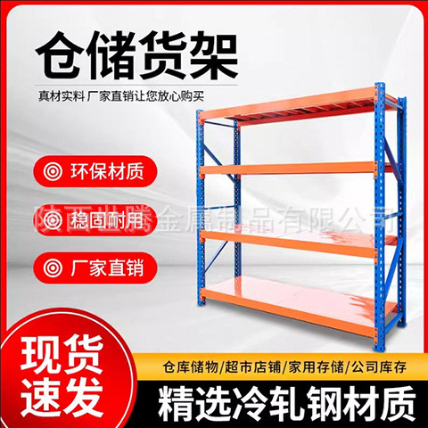 Heavy Duty Shelves Industrial Storage Factory Warehouse High Bay Rack ...