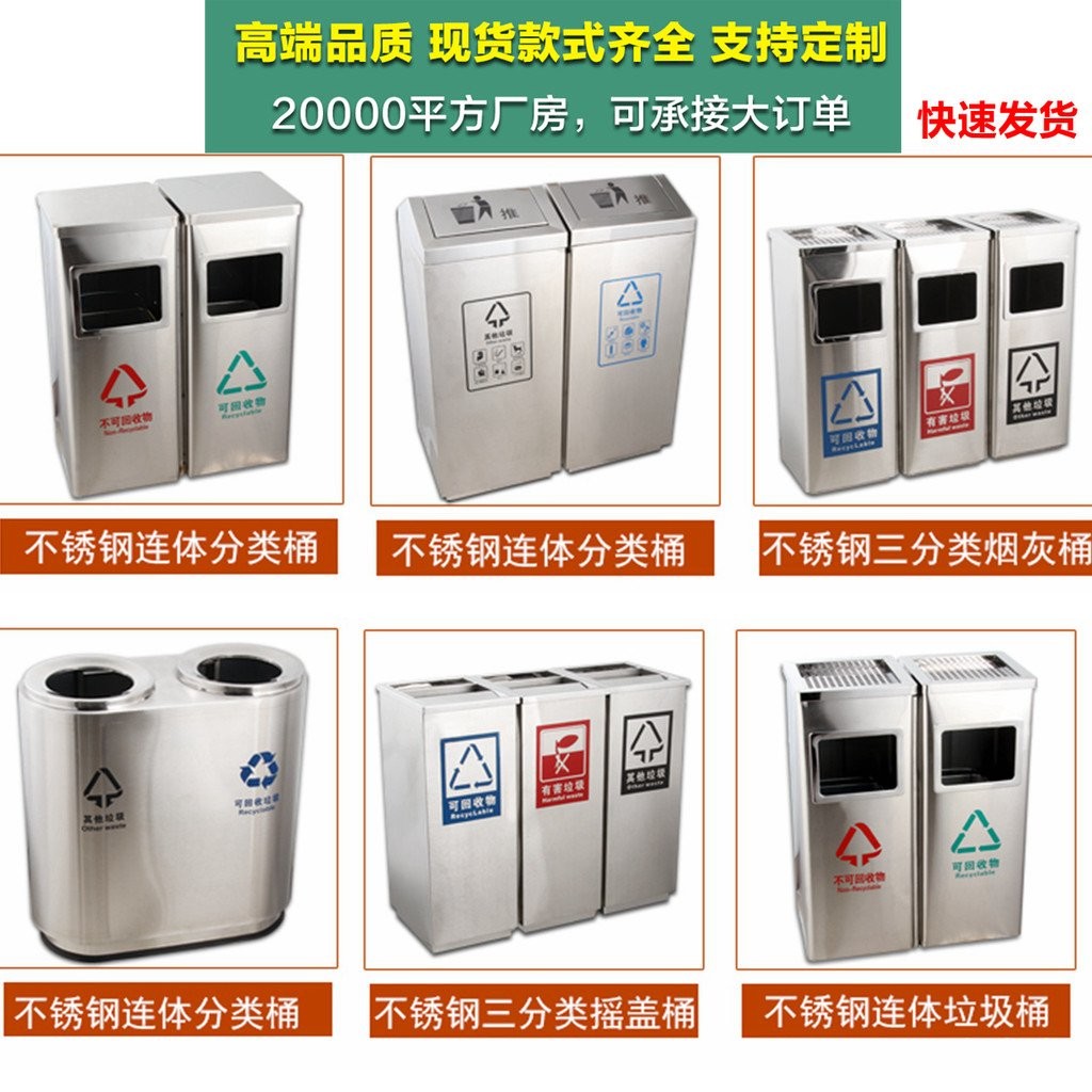 Outdoor Trash Can Large Stainless Steel Sanitation Trash Can Community ...