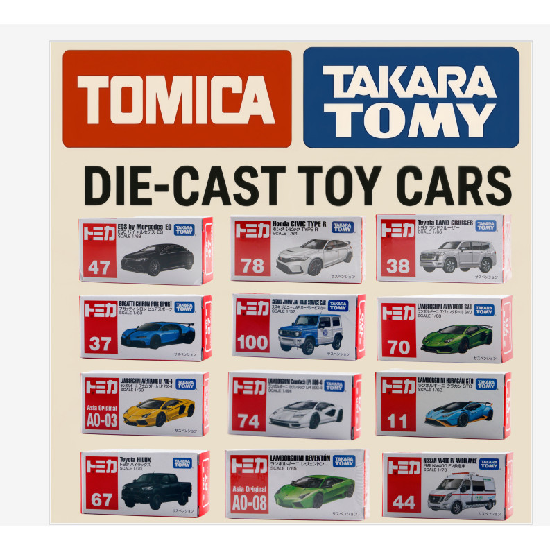 TOMICA Red & White Box Multi Model Selection | Diecast Toy Car for Kids ...