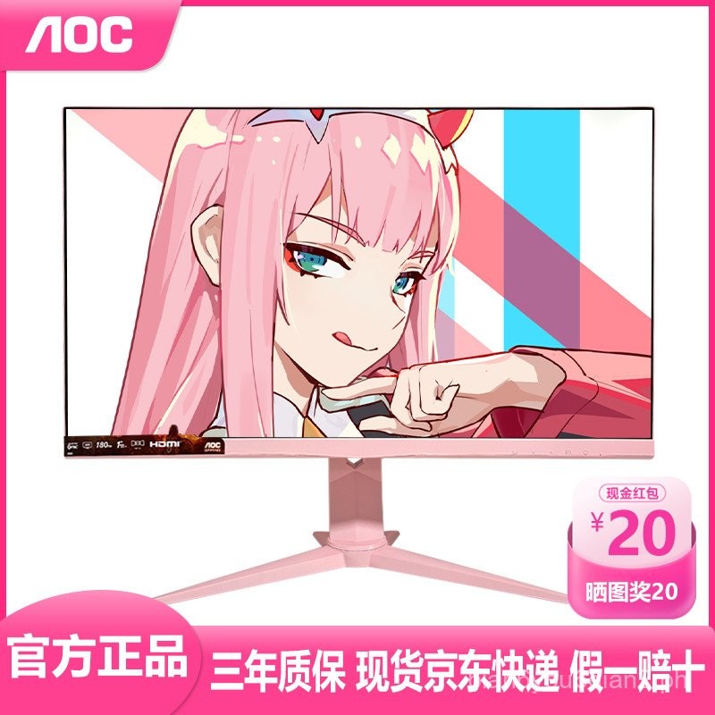 aoc pink monitor white27Inch2K Curved Gaming Monitor for Streamers ...