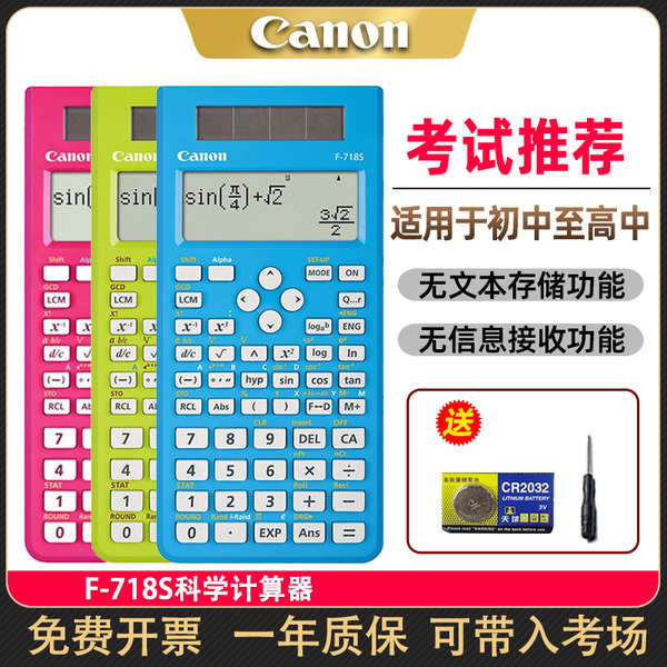 scientific calculator casio sciencetific calculator Canon F-718S ...