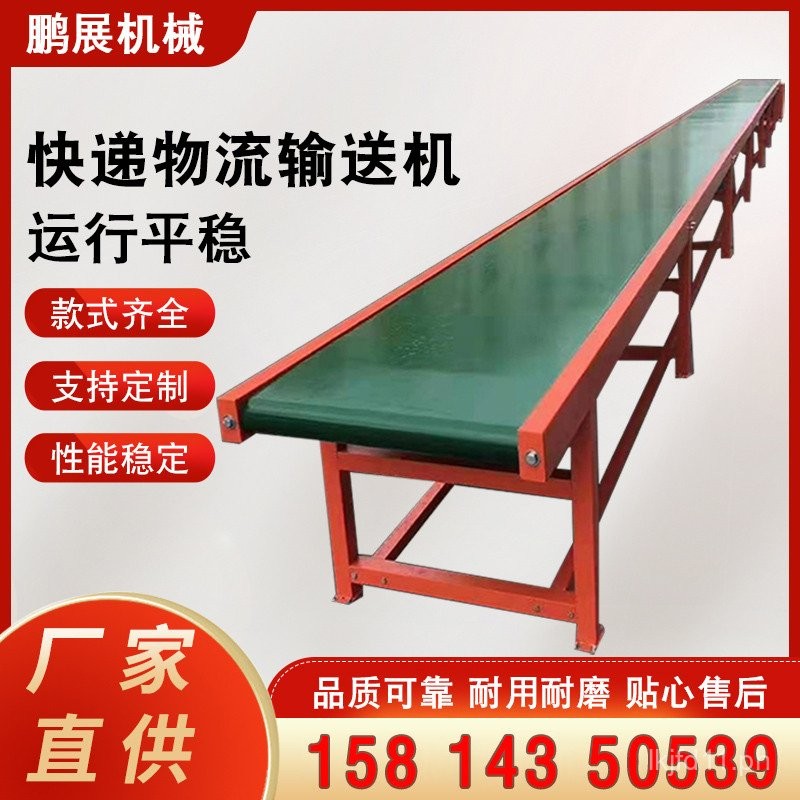 Small Conveyor Belt Loading Elevating Climbing Conveyor Loading and ...