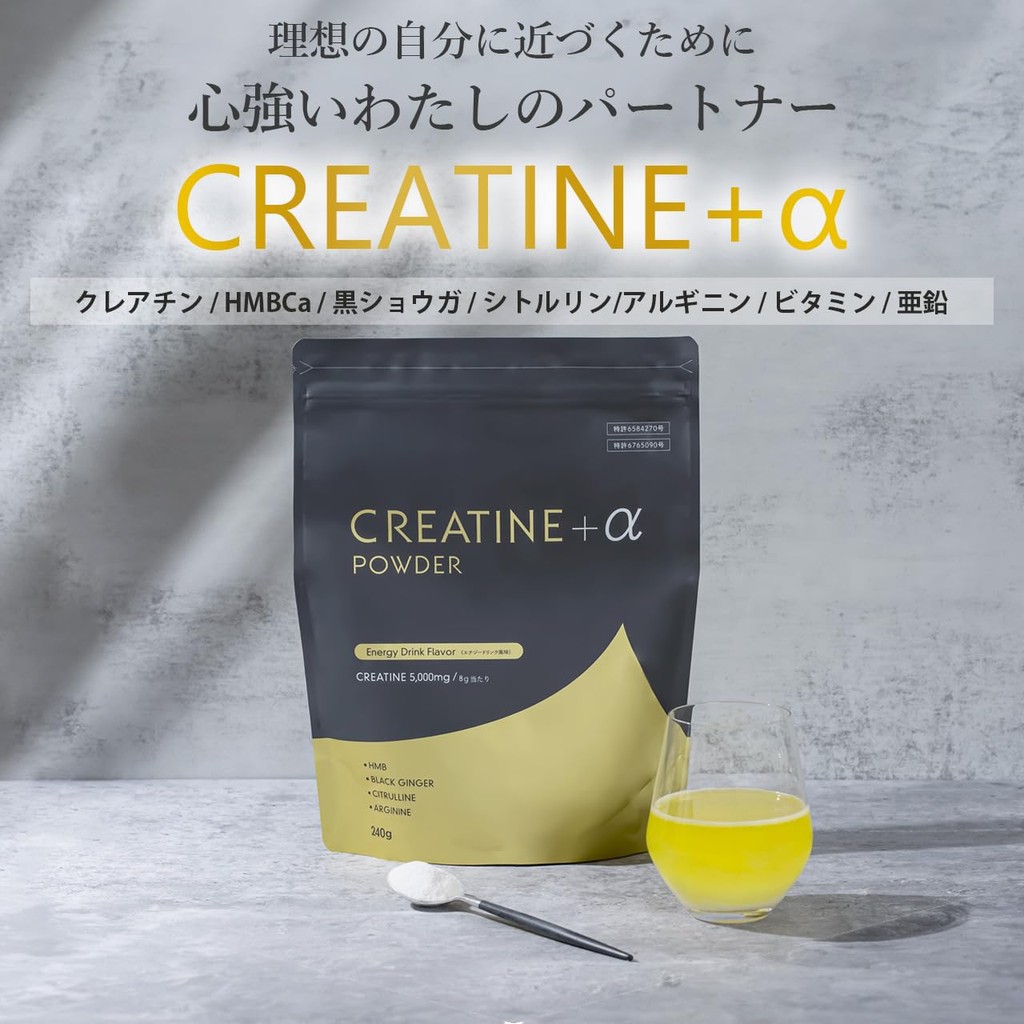 Creatine Plus Alpha - Creatine Monohydrate Supplement 240g - Energy ...
