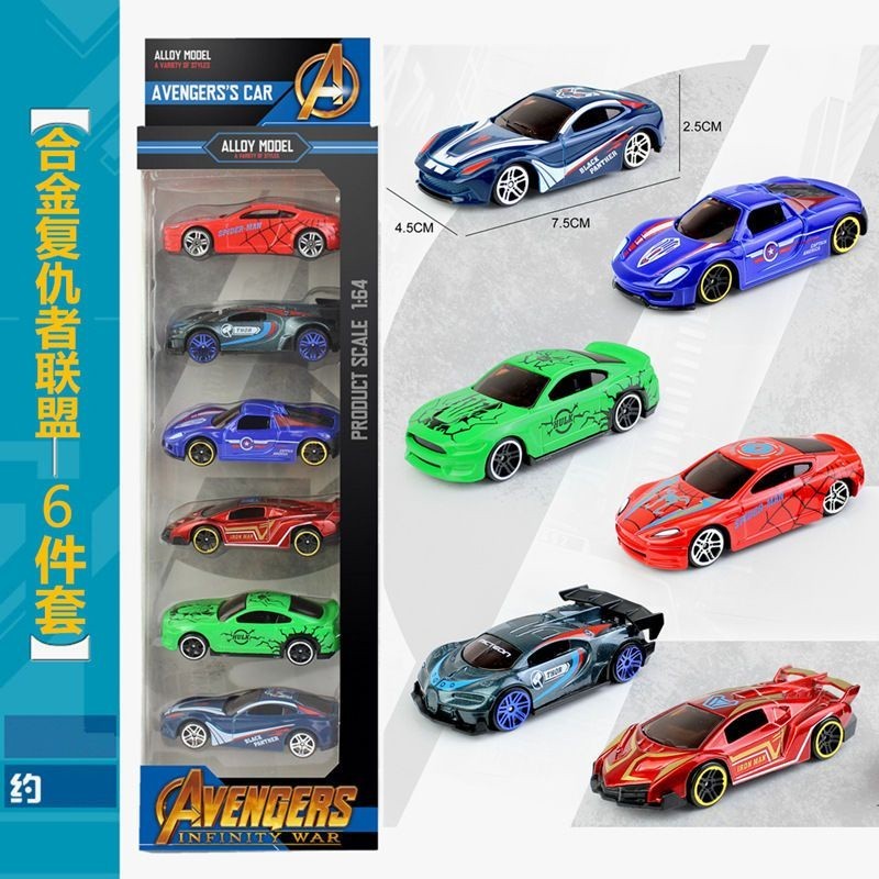 Mini alloy sliding car toy set model super sports car simulation all ...
