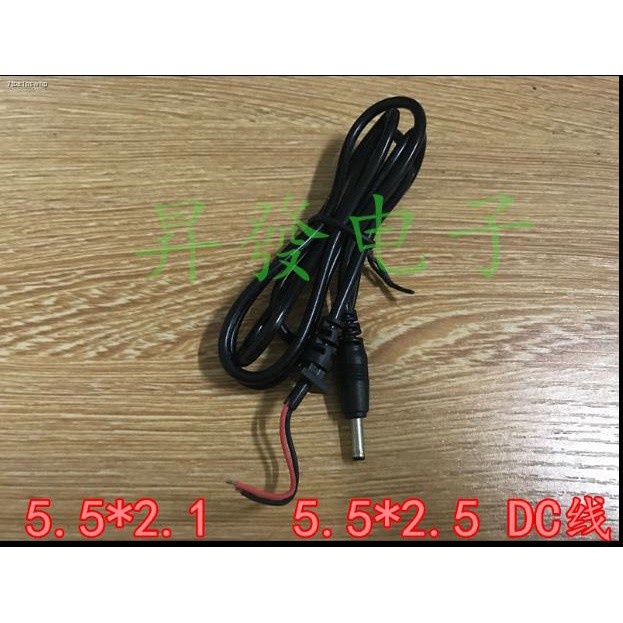DC power line interface 5.5*2.5mm DC power line adapter matching line ...