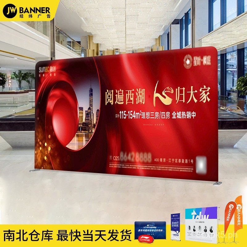 Act Fast Show Display Stand Aluminum Alloy Background Frame Activity ...