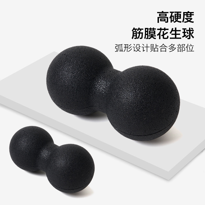 Epp Solid Fascia Ball Large Small Peanut Ball Muscle Relax Meridian ...