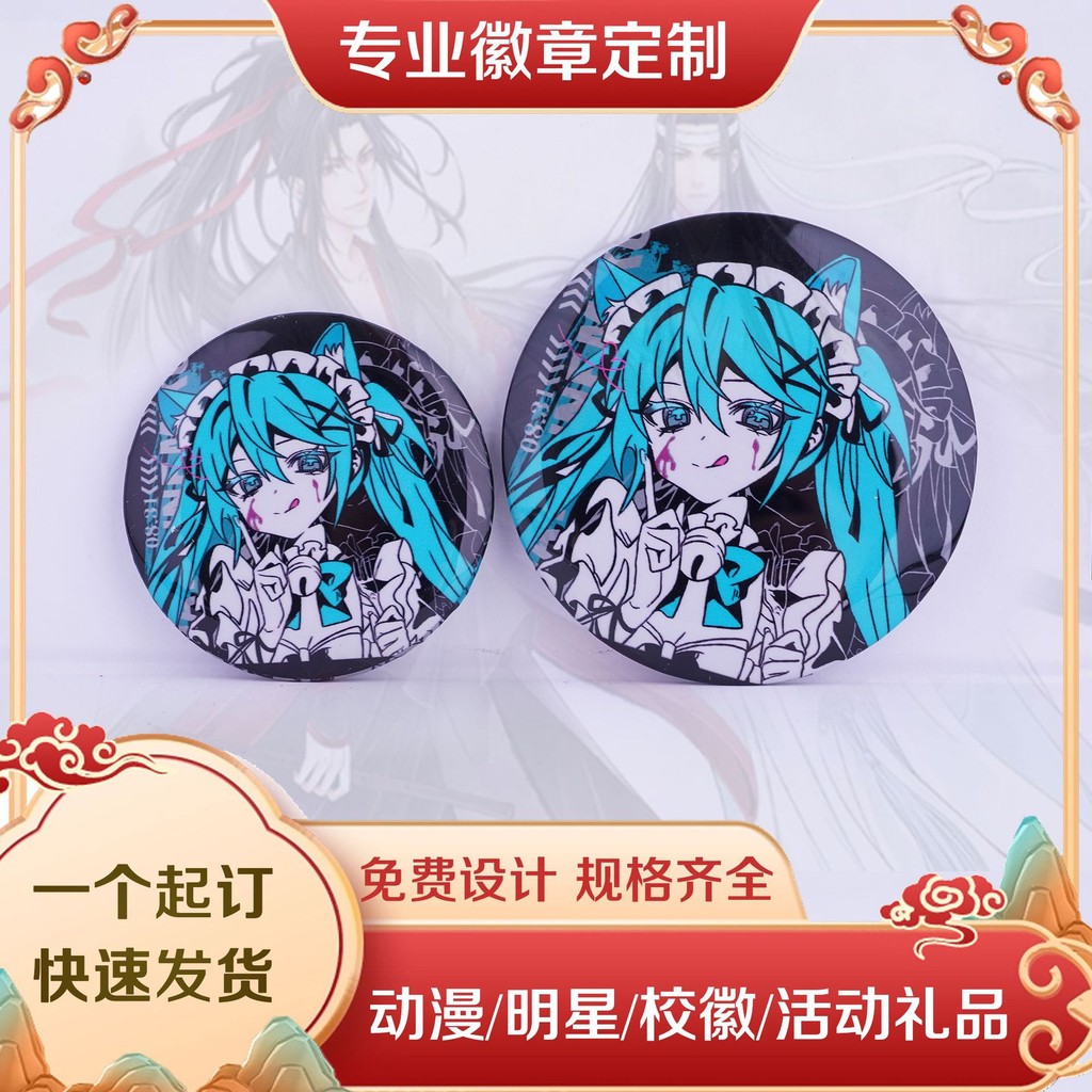 Customization pet Badge Double Flash Bar Button Badge Medal Brooch ...