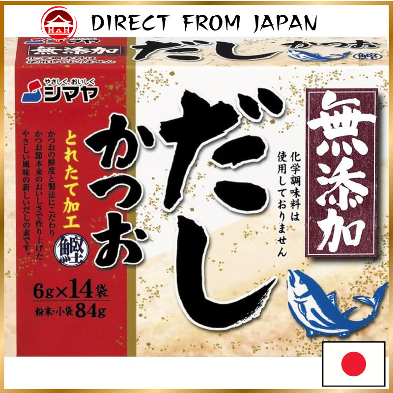 Shimaya Natural Essence Bonito Flavored Dashi Powder - Freshly Processed 144g (6g x 24 packets ...