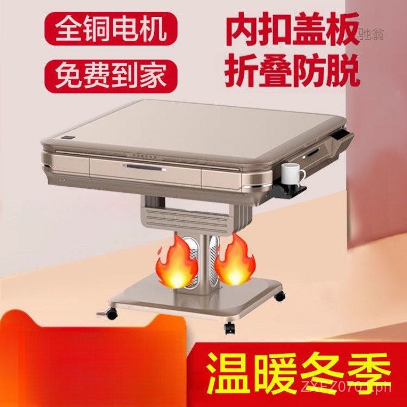 Fully Automatic Mahjong Machine Four-Port Machine Premium Mahjong Table ...