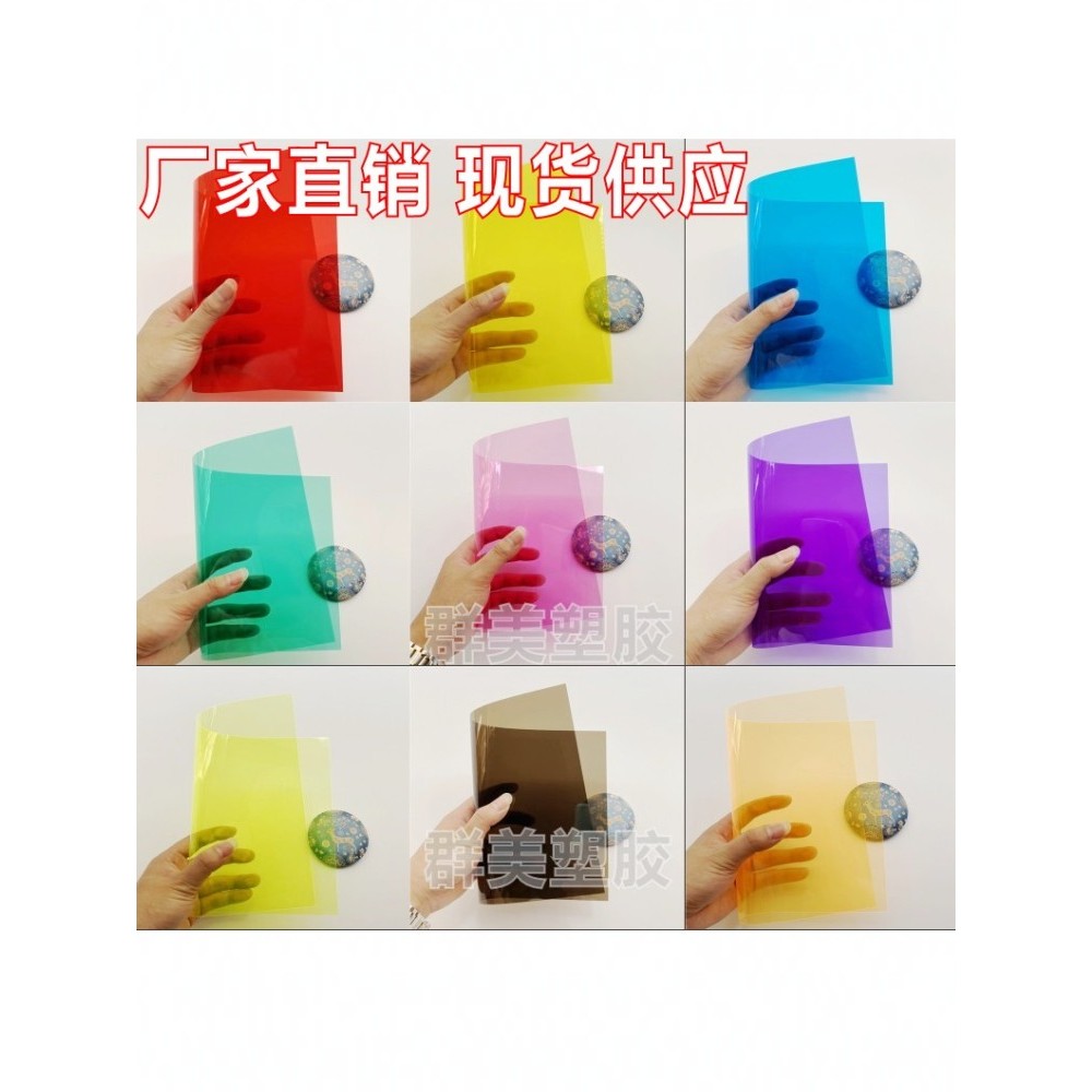 Transparent Red Filter0.3-1.0mm Thick PVC Red Film Red translucent pvc ...