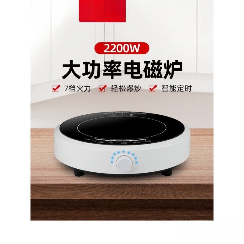 Smart Roundless Frying Pan Small Energy-saving Mini New Integrated ...